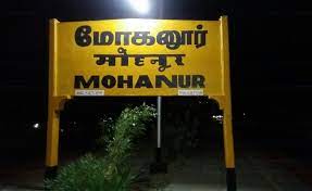 Drop Taxi In Mohanur & amp One Way Taxi Book Now RS.14/km